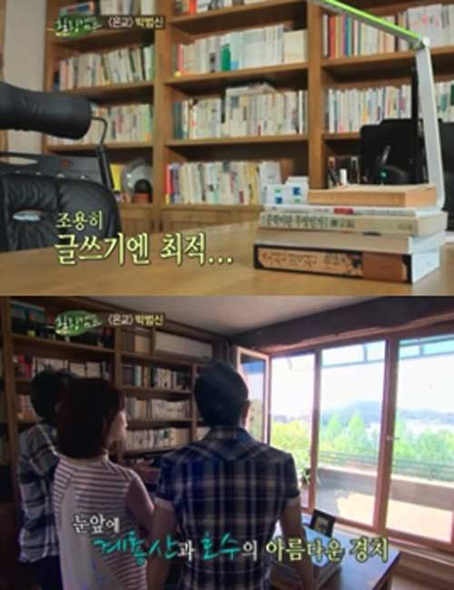 박범신 집공개…‘뒤늦은’ 은교 흥행으로 이어질까?