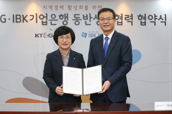 IBK기업은행, KT&G와 동반성장 업무 협약 체결