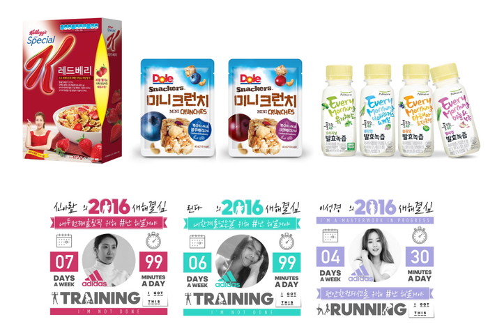 병신년 새해 목표 1위 다이어트 도와주는 결심 상품∙이벤트 인기