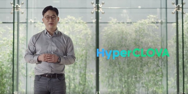 AI 장벽 낮춘 네이버…"모두를 위한 기술 만들 것"