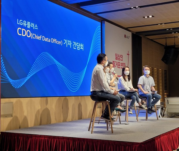황규별 CDO “LG유플러스 안에 데이터가 있고 AI가 있다”