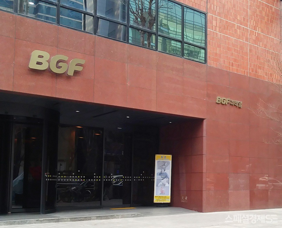 BGF리테일, 작년 매출 7조 넘어…영업익 전년比 30% 증가