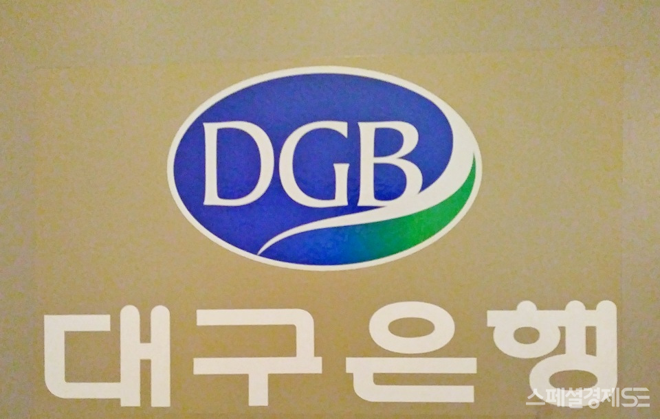 이베스트투자證, BNK·DGB금융지주 수익성 둔화세에도 고배당