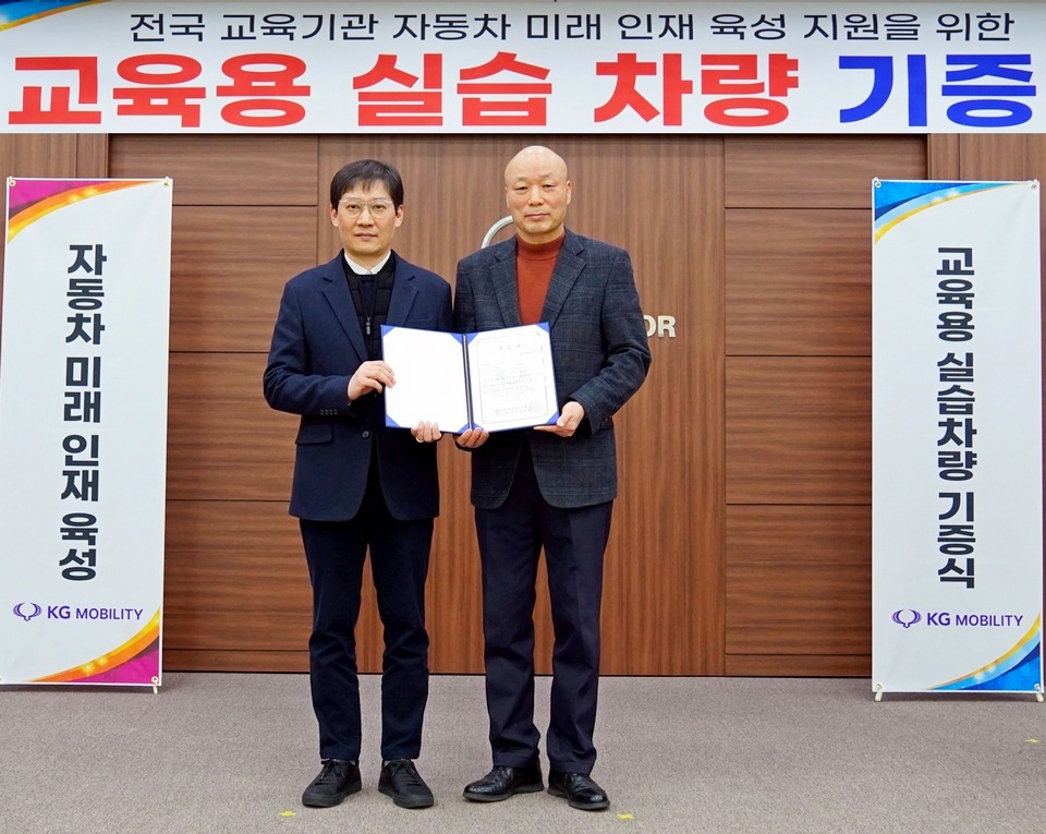 KG 모빌리티, ESG 경영과 새 브랜드 KGM으로 성장에 가속