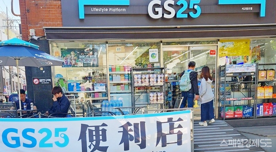 GS25, 해외 직수입상품 매출 3년 새 7배↑