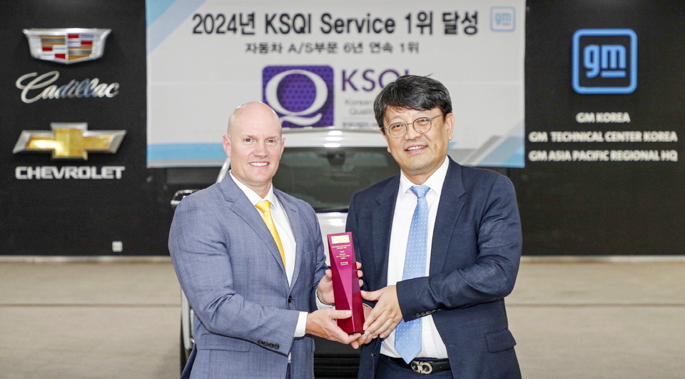 GM 한국사업장, KSQI 자동차 AS부문 올해도 1위 올라…6년 연속 1위 달성