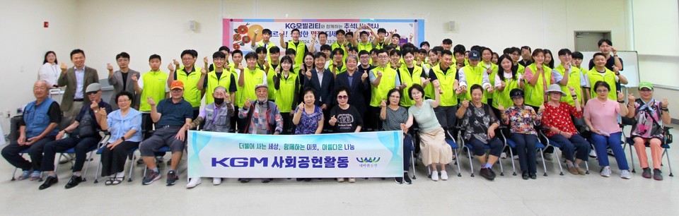KGM 신입사원, 업부보다 사회공헌이 먼저