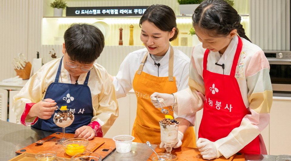 CJ나눔재단, 전국 지역아동센터와 명절 식품나눔 등 실시