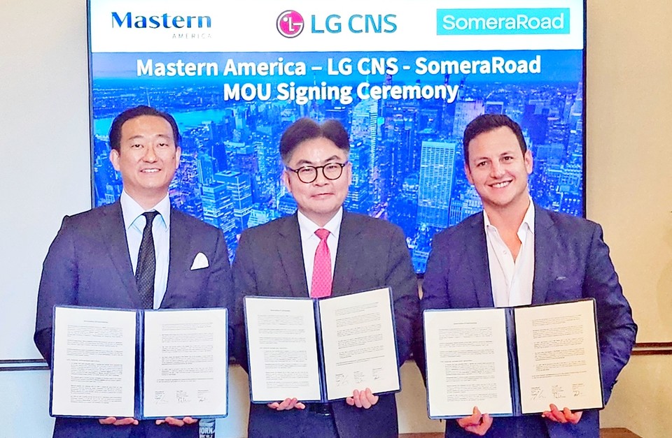 LG CNS, 美 공략 강화…스마트빌딩 DX 사업 본격 추진