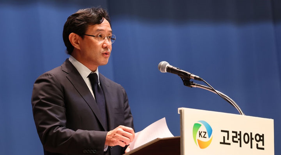 Clash Intensifies Between Young Poong and Chairman Choi Yoon-beom Ahead ...