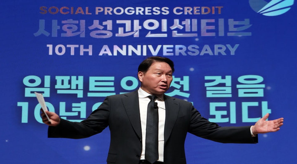 SK Chairman Chey Tae-won: “Corporate Solidarity for Collective Impact ...