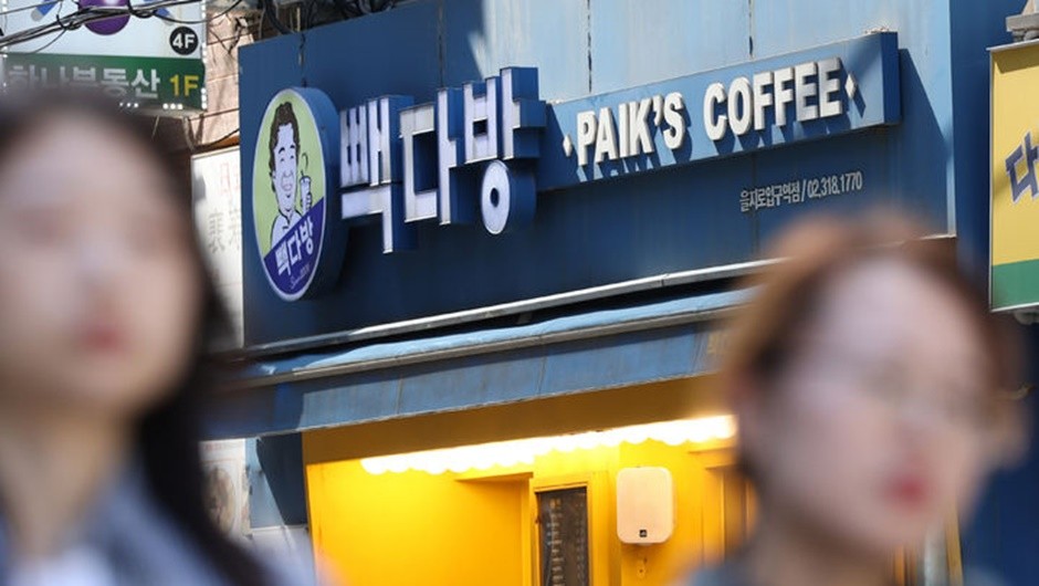 Paik’s Coffee to Raise Prices on Select Items…Americano Up by 200 KRW
