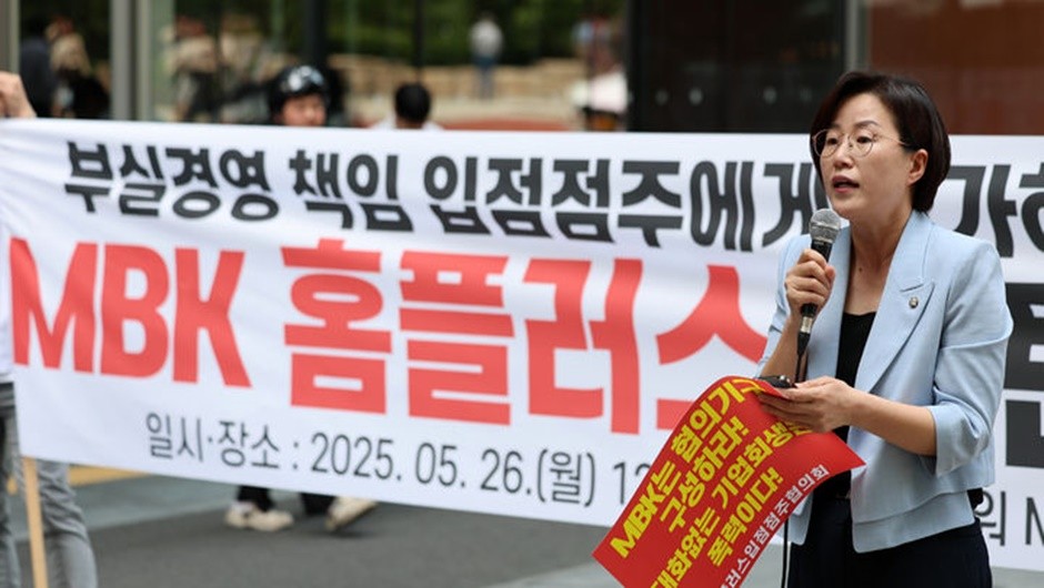 홈플러스·신영증권, ABSTB 둘러싸고 법정 공방…사기 거래 여부 쟁점