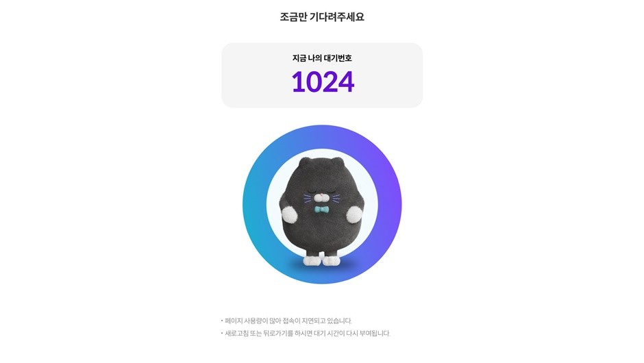 영화 할인쿠폰 대란 진정…극장 앱 복구됐지만 예매 지연 지속