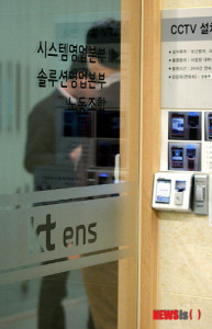 ‘3000억원 사기대출’ KT ENS 협력업체 6곳 압수수색