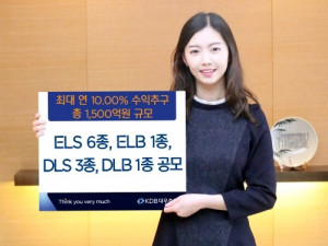 KDB대우증권, 최대 연 10.00% ELS 등 11종 상품 판매