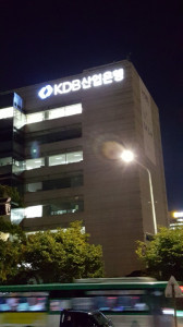 KDB대우증권-KB투자증권 일부 임직원, 검찰 수사 받는 이유?