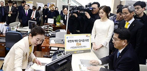 신한·KB국민·우리·IBK기업은행...'일임형 ISA' 판매 돌입