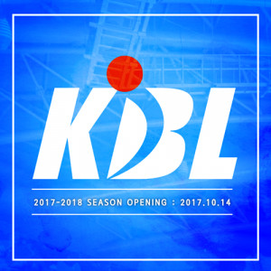 [KBL]2017-2018시즌 타이틀 스폰서로 KGC인삼공사 선정