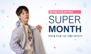 LF TNGT, 온라인 플래그십 스토어로 ‘TNGT몰’ 리뉴얼 오픈